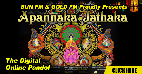 Online Thorana 2019| Sun FM Maha Thoran Rajaya | Online Vesak Thorana ...